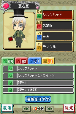 Quiz Magic Academy DS ~Futatsu no Jikuseki~ Fiche RPG (reviews ...