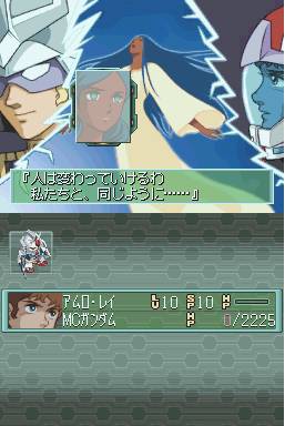 SD Gundam G Generation DS Nintendo DS reviews, previews, wallpapers ...