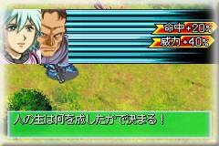 SD Gundam G Generation DS Nintendo DS reviews, previews, wallpapers ...