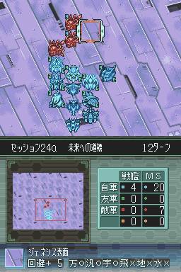 SD Gundam G Generation DS Nintendo DS reviews, previews, wallpapers ...