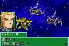 SD Gundam G Generation DS Nintendo DS reviews, previews, wallpapers ...