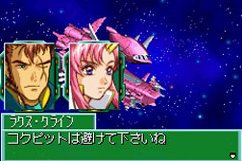 SD Gundam G Generation DS Nintendo DS reviews, previews, wallpapers ...