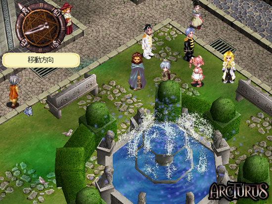 Arcturus: The Curse and Loss of Divinity PC Screenshots, capture d ...