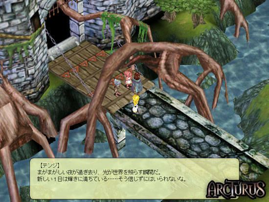 Arcturus: The Curse and Loss of Divinity PC Screenshots, capture d ...