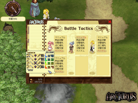 Arcturus: The Curse and Loss of Divinity PC Screenshots, capture d ...