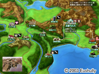 Genrin no Kishougun 2: Michibikareshi Tamashii no Keifu PC Screenshots ...