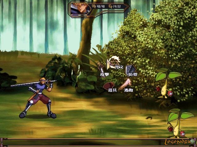 Guardian's Sword : Alpha Era PC Screenshots, capture d'écrans, images ...