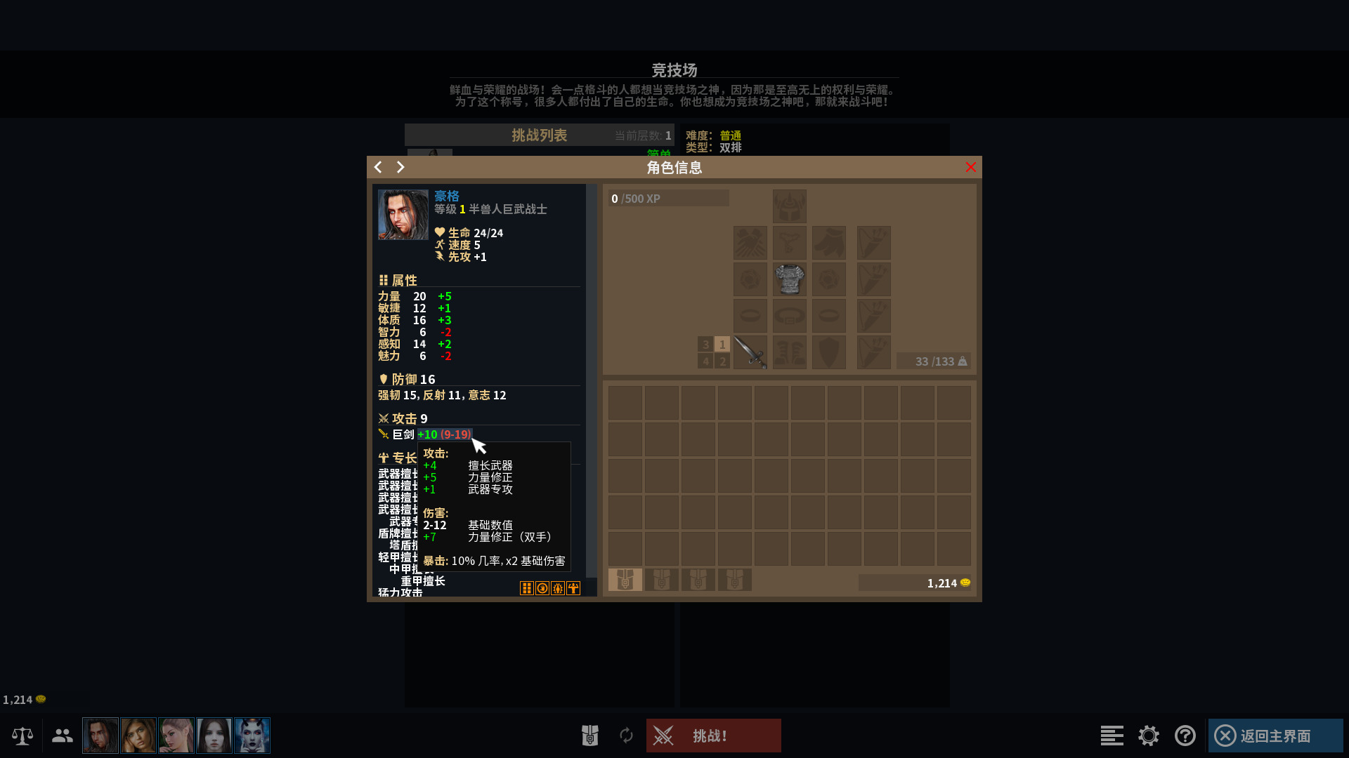 Low Magic Age Galeries - Legendra RPG