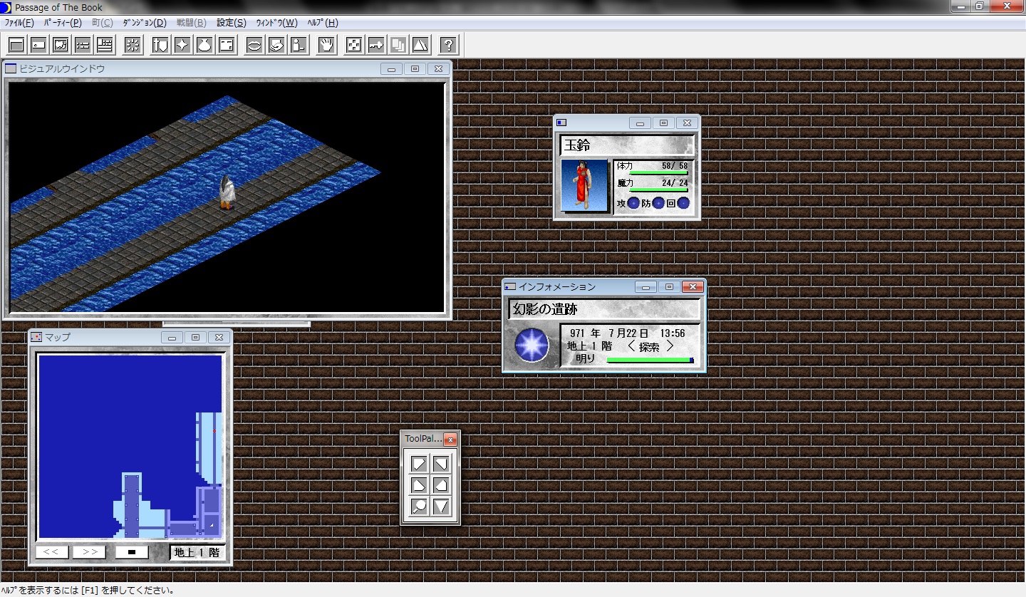 Lunatic Dawn Passage of The Book Fiche RPG (reviews, previews ...