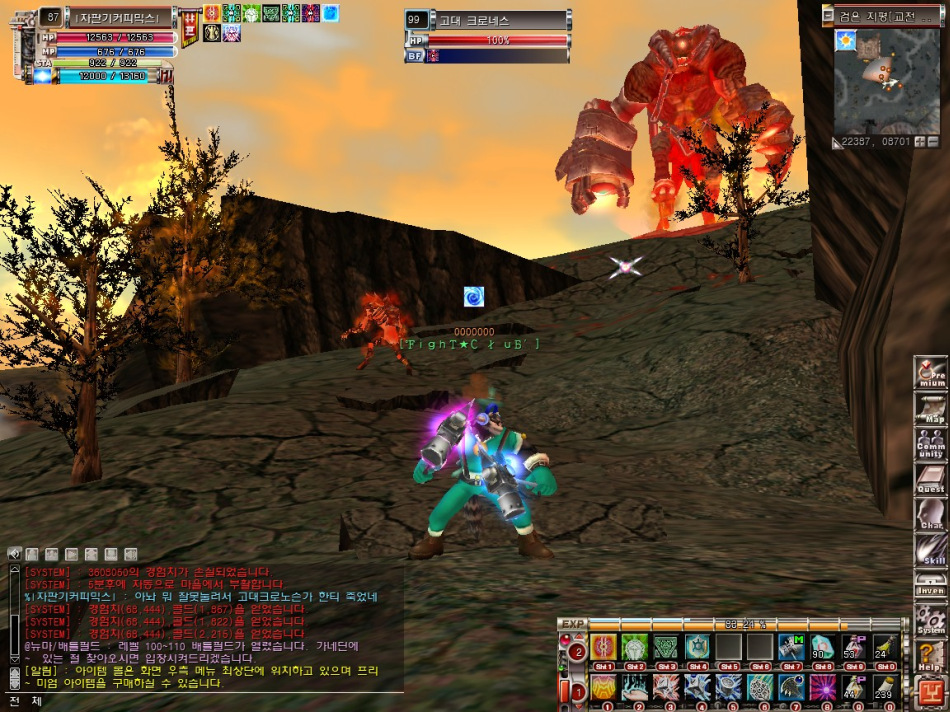 Neo Steam: The Shattered Continent PC Screenshots, capture d'écrans ...