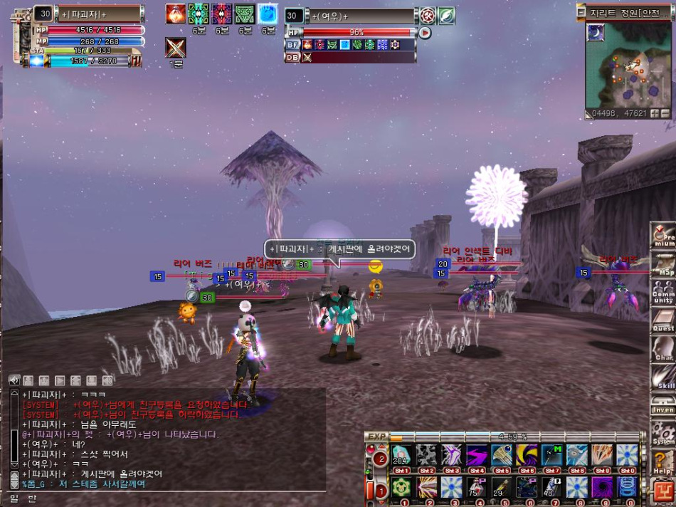 Neo Steam: The Shattered Continent PC Screenshots, capture d'écrans ...