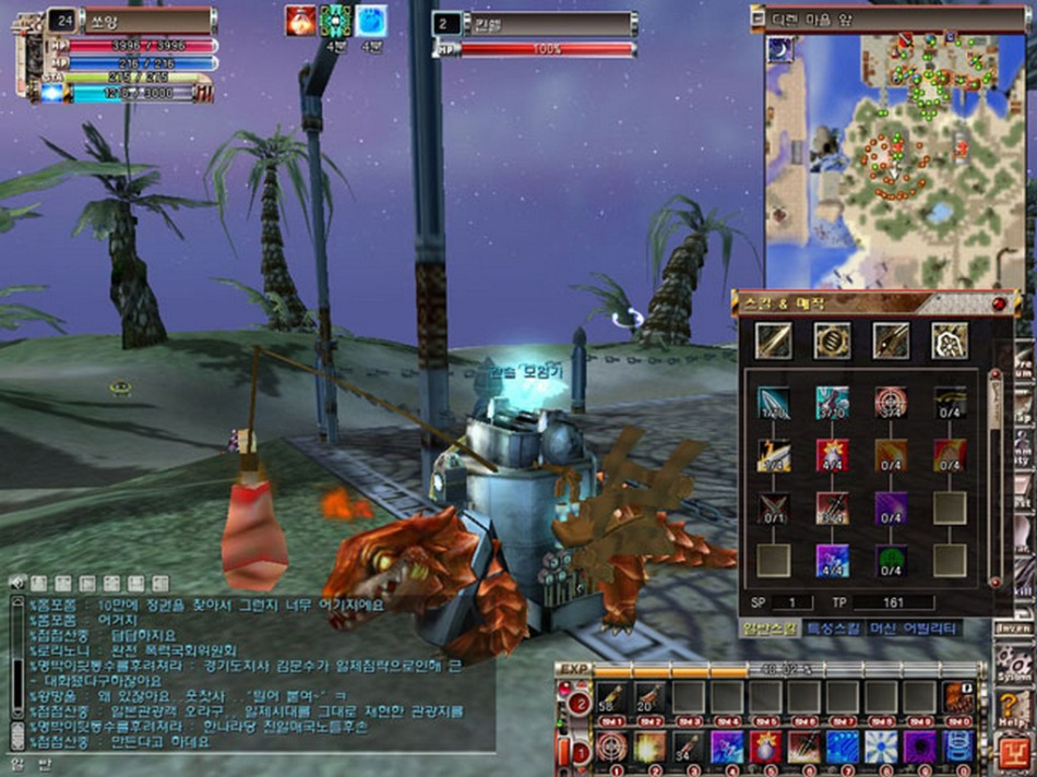 Neo Steam: The Shattered Continent PC Screenshots, capture d'écrans ...