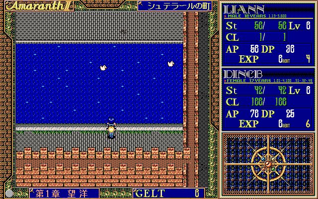 Amaranth II Fiche RPG (reviews, previews, wallpapers, videos, covers ...