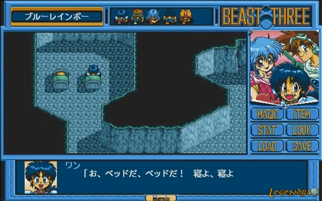 KO Seiki Beast Sanjuushi: Gaia no Fukkatsu PC-9800 Series reviews ...