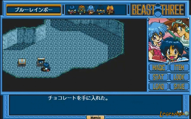 KO Seiki Beast Sanjuushi: Gaia no Fukkatsu PC-9800 Series reviews ...