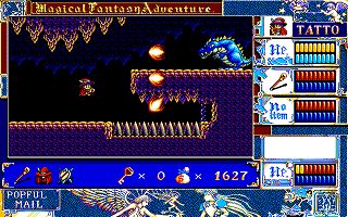 Popful Mail: Magical Fantasy Adventure Fiche RPG (reviews, previews, wallpapers, videos, covers ...