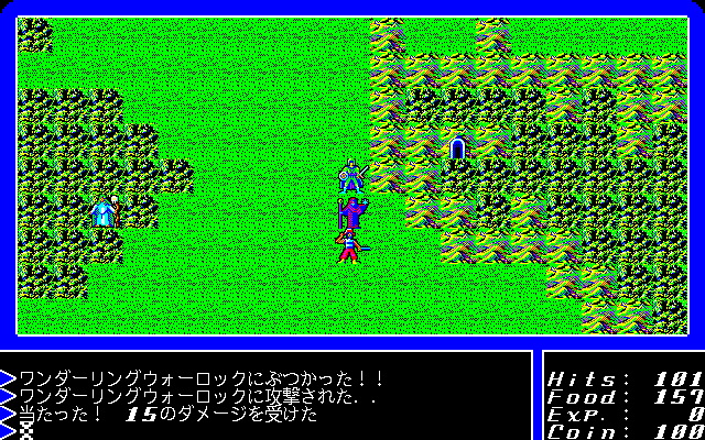 Ultima I: The First Age of Darkness PC-9800 Series Screenshots, capture ...