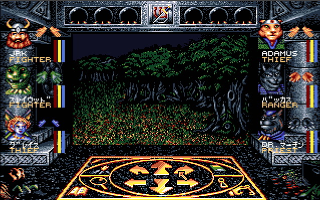 Wizardry VII: Crusaders of the Dark Savant Fiche RPG (reviews, previews ...