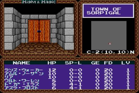 Might & Magic - Book One: Secret of the Inner Sanctum PC Engine CD ...