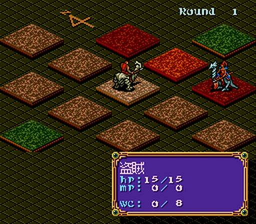 Kisou Louga II: The Ends of Shangrila PC Engine CD reviews, previews ...