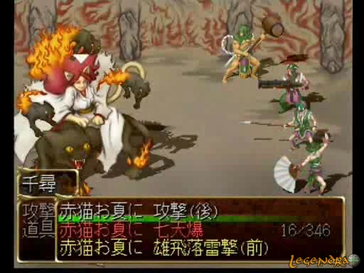 Ore no Shikabane O Koete Yuke PlayStation Screenshots, capture d'écrans ...