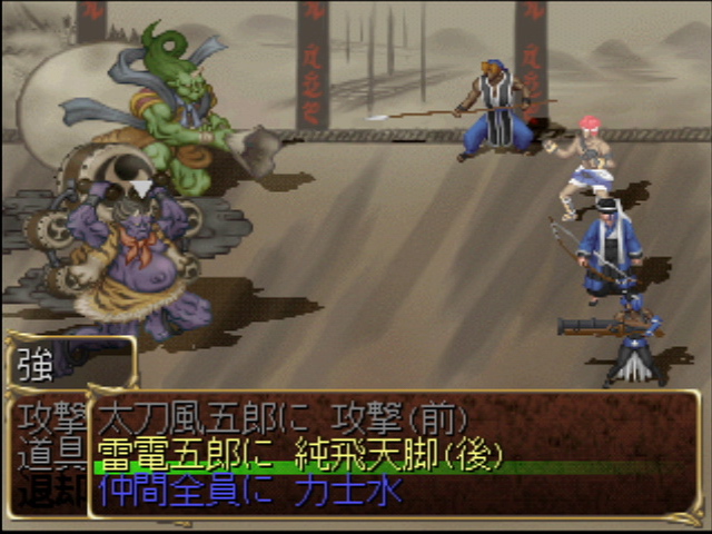 Ore no Shikabane O Koete Yuke Fiche RPG (reviews, previews, wallpapers ...