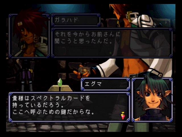 Cardinal Arc: Konton no Fuusatsu Fiche RPG (reviews, previews ...