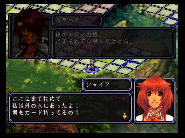 Cardinal Arc: Konton no Fuusatsu Fiche RPG (reviews, previews ...