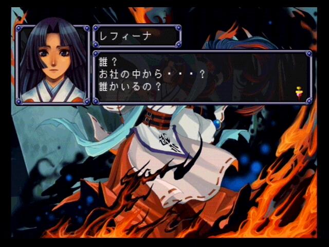Cardinal Arc: Konton no Fuusatsu PlayStation 2 Screenshots, capture d ...
