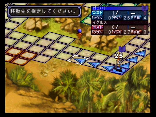 Cardinal Arc: Konton no Fuusatsu Fiche RPG (reviews, previews ...