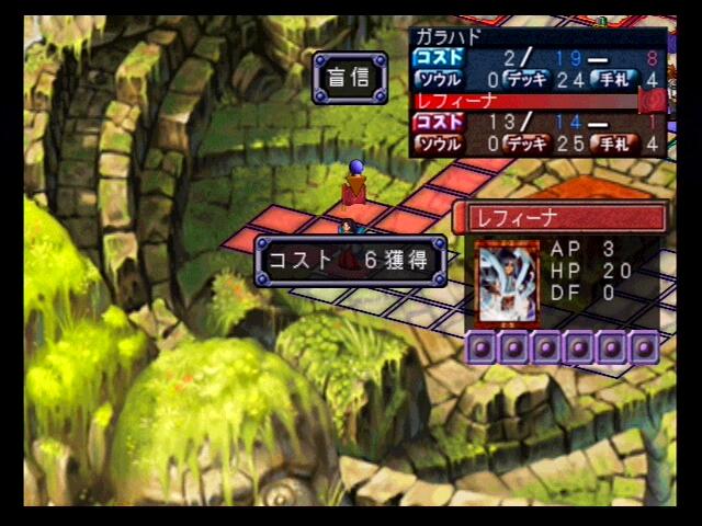 Cardinal Arc: Konton no Fuusatsu Fiche RPG (reviews, previews ...