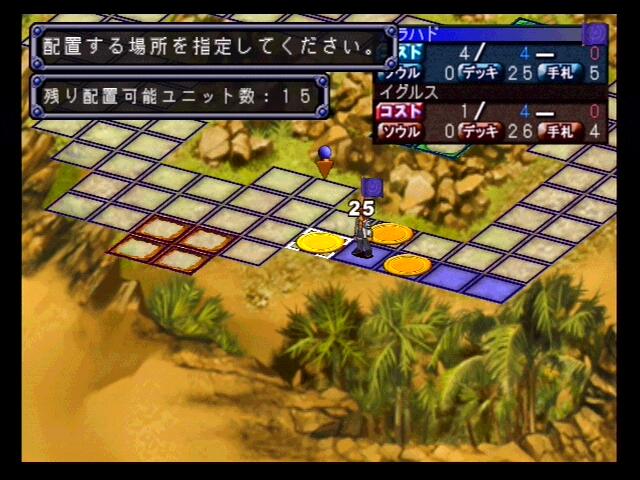 Cardinal Arc: Konton no Fuusatsu Fiche RPG (reviews, previews ...