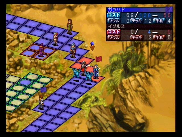 Cardinal Arc: Konton no Fuusatsu Fiche RPG (reviews, previews ...