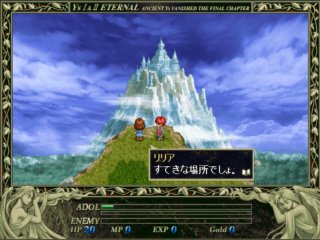 Ys I & II Eternal Story Fiche RPG (reviews, previews, wallpapers, videos, covers, screenshots ...