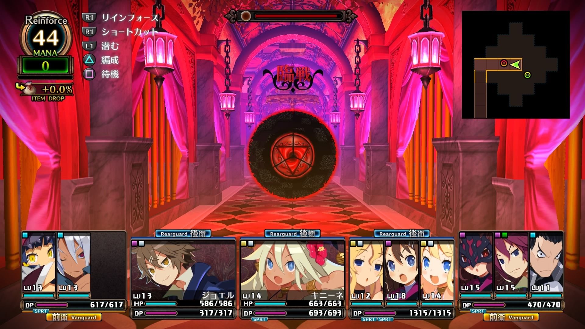 Labyrinth of Refrain: Coven of Dusk PlayStation 4 Screenshots, capture ...