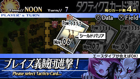 News : Blaze Union s'expose - Legendra RPG