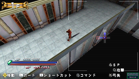 Dungeon Maker II: The Hidden War PlayStation Portable Screenshots ...