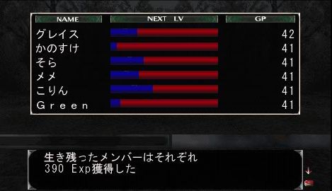 Elminage II: Sousei no Megami to Unmei no Daichi PlayStation Portable ...