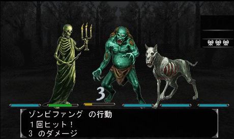 Elminage II: Sousei no Megami to Unmei no Daichi PlayStation Portable ...