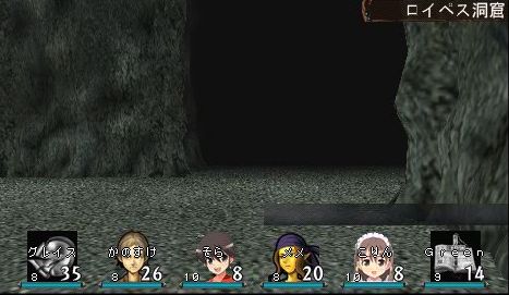 Elminage II: Sousei no Megami to Unmei no Daichi PlayStation Portable ...