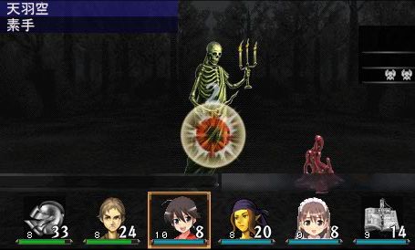 Elminage II: Sousei no Megami to Unmei no Daichi PlayStation Portable ...