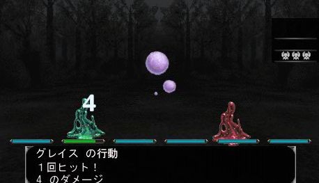 Elminage II: Sousei no Megami to Unmei no Daichi PlayStation Portable ...