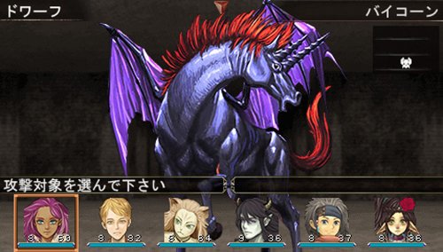 Elminage III: The Disciple of Darkness and the Solar Palace PlayStation ...