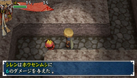 Fushigi no Dungeon: Fuurai no Shiren 3 Portable PlayStation Portable ...