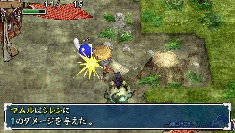 Fushigi no Dungeon: Fuurai no Shiren 3 Portable PlayStation Portable ...