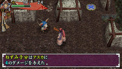 Fushigi no Dungeon: Fuurai no Shiren 3 Portable PlayStation Portable ...