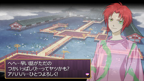 Ore no Shikabane O Koete Yuke PSP Screenshots, capture d'écrans, images ...