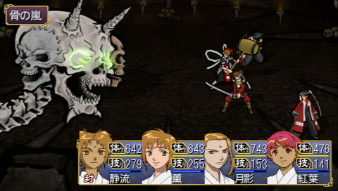 Ore no Shikabane O Koete Yuke PlayStation Portable reviews, previews ...