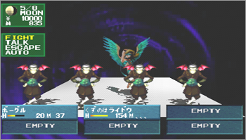 Shin Megami Tensei: Devil Summoner PlayStation Portable Screenshots ...
