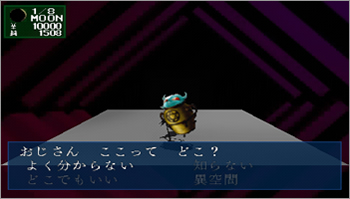 Shin Megami Tensei: Devil Summoner PSP Screenshots, capture d'écrans ...